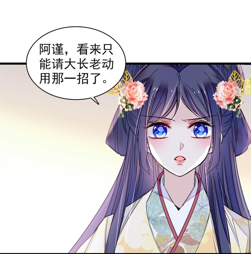 Baozimh There Is Bin File When Download · Issue 6708 · Manga Downloadhakuneko · Github 7396